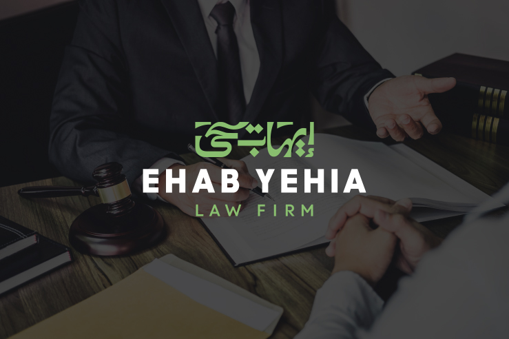 Ehab Yehia - Law Firm